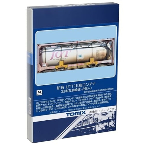 3302 UT11K形コンテナ(日本石油輸送・2個入)| Central Line セントラルライン