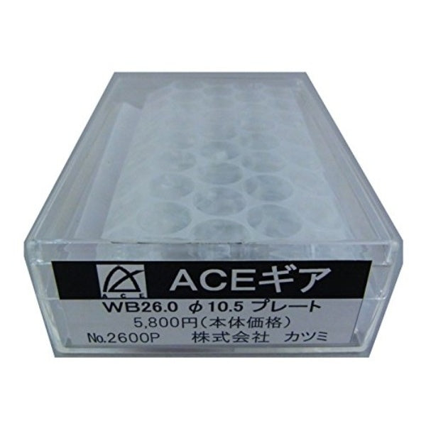15-85-2600P ACEギア WB26.0 φ10.5 プレート| Central Line セントラルライン