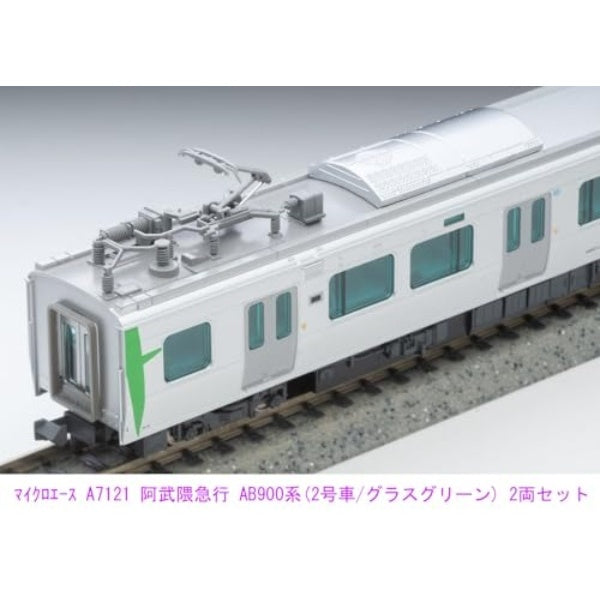 A7121 阿武隈急行 AB900系 (2号車/グラスグリーン) 2両セット| Central Line セントラルライン