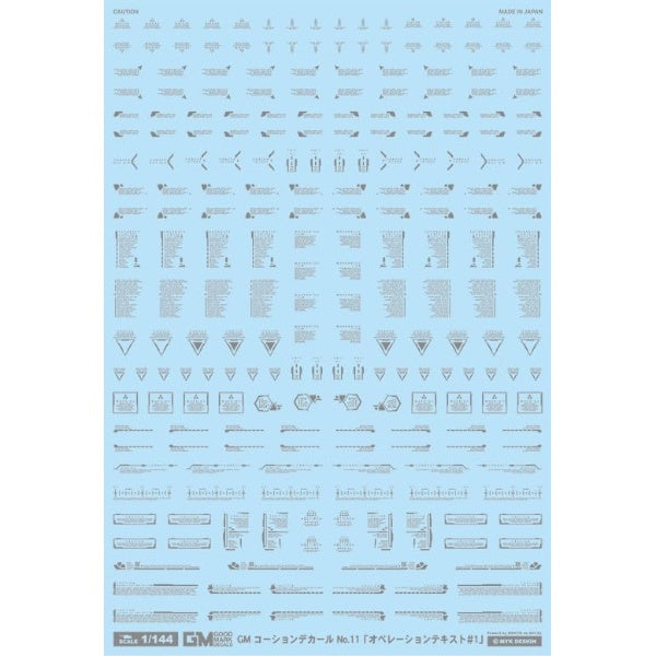 GM-497 1/144 GMコーションデカールNo.11「オペレーションテキスト#1」グレー – Central Line セントラルライン
