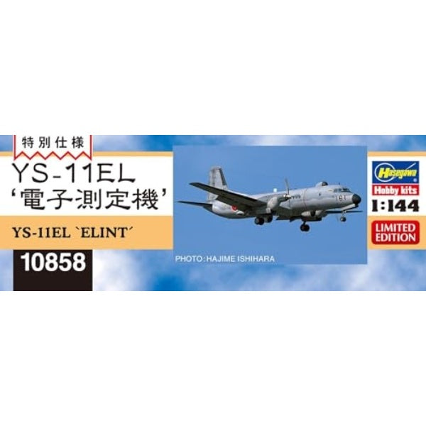 10858 1/144 YS-11EL '電子測定機' – Central Line セントラルライン